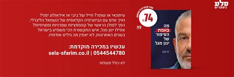 מוניות באר יעקב אסף הרופא מרכז רפואי שמיר Facebook