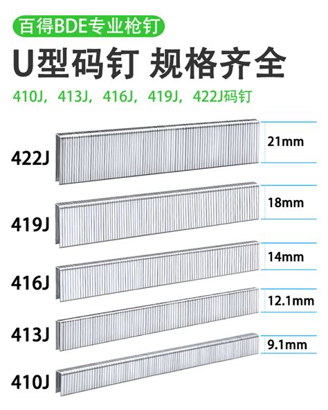 百得槍釘木工f30直排釘1013j碼釘422j 碼釘t50直釘st38鋼排釘包郵 銀聯網日用品生活館 樂天市場rakuten