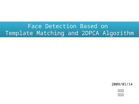 Ppt 吳家宇 吳明翰 Face Detection Based On Template Matching And 2dpca