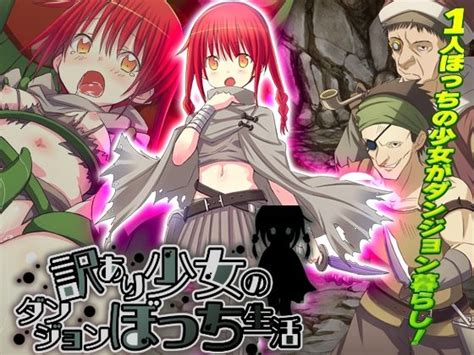 『生まれ変わったら王様になりたい』の作品【2024年最新】｜成人向け｜fanza同人