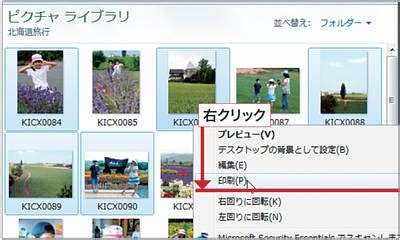 写真順番並び替え 入社式 写真 並び順 Hliqjg