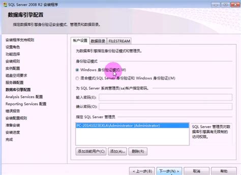 Sqlserver的身份验证模式 wyhluckydog 博客园