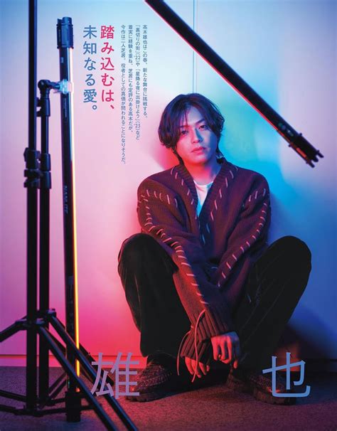 「yuyu 🐶🌻😍💜」おしゃれまとめの人気アイデア｜pinterest｜valentina 髙木雄也 高木雄也 東京