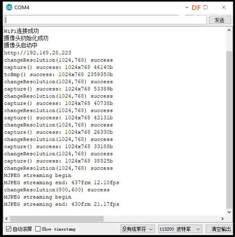 【花雕学编程】arduino动手做(230) Wifi无线网络摄像头 Df创客社区 【花雕学编程】arduino动手做(230) Wifi无线网络摄像头 Df创客社区
