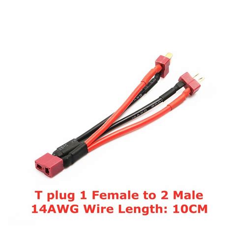 Ultra Plug Parallel Cable