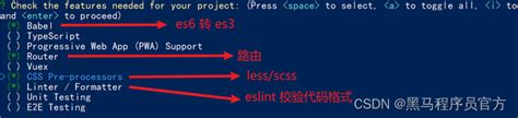 『学vue2 vue3』智慧商城项目 vue商城项目 csdn博客