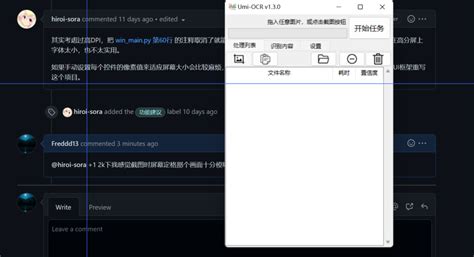 建议高dpi支持 · Issue 33 · Hiroi Soraumi Ocr · Github