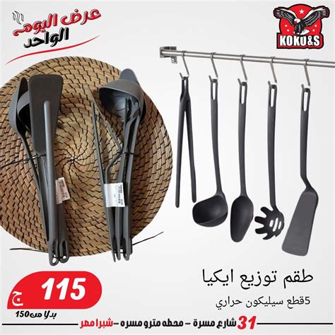 كوكوands ‎كوكوands‎ Added A New Photo