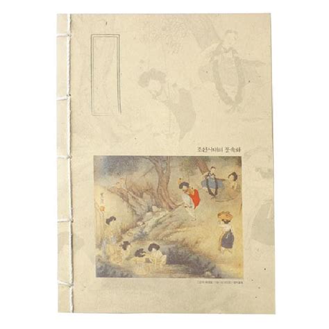 샵오브코리아 연습장大 신윤복 단오도 신윤복의 단오풍경을 디자인 연습장