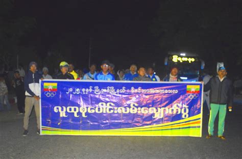 မြို့သစ်မြို့နယ်၌ ဒီဇင်ဘာ အားကစားလ စုပေါင်းလမ်း လျှောက်ပွဲ ဒုတိယပတ်စည