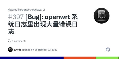 Bug Openwrt 系统日志里出现大量错误日志 · Issue 397 · Xiaoroujiopenwrt Passwall2