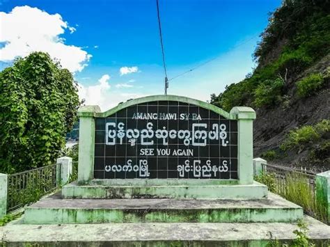 ပလက်ဝတွင် စစ်ကောင်စီထောင်ထားသည့်မိုင်းကိုနင်းမိ၍ အမျိုးသားတစ်ဦးသေဆုံးပ