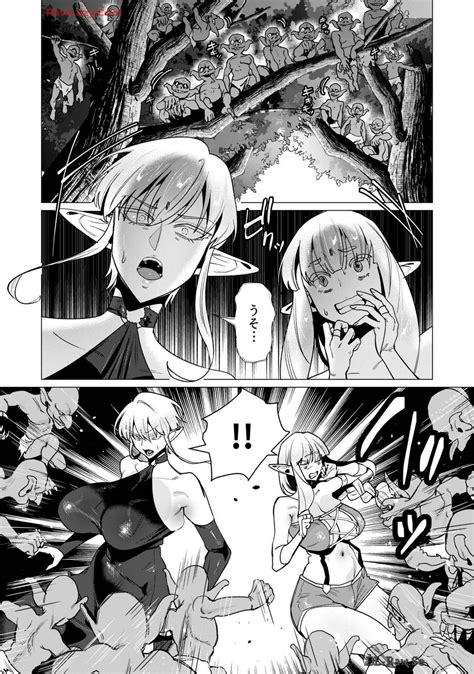 Yuusha Sama Wa Houshuu Ni Hitozuma Wo Go Kibou Desu Volume 4 Page 30 Nhentai Hentai
