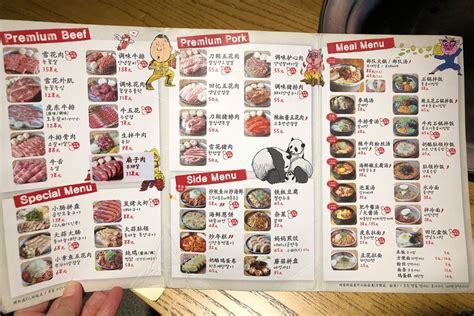 Baekjeong The Korean Bbq Restaurant You Never Heard Of Nomfluence