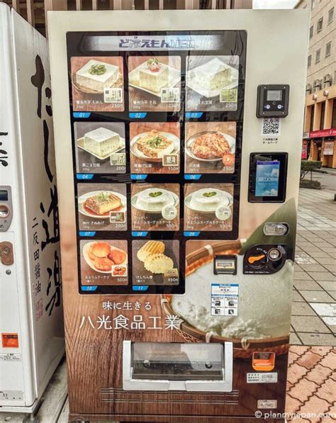 Japanese Food Vending Machines