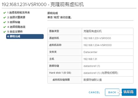 如何操作vmware Esxi虚拟机的克隆? 知乎 如何操作vmware Esxi虚拟机的克隆? 知乎