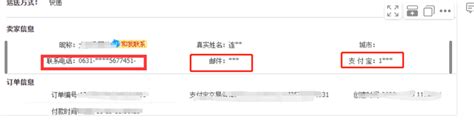 数据脱敏的使用 hutool 脱敏工具类 csdn博客