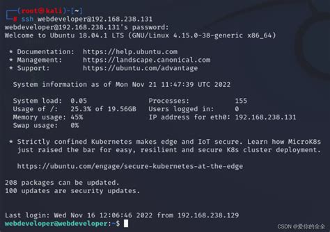 实验四：ctf实践ctf Cap分析工具 Csdn博客