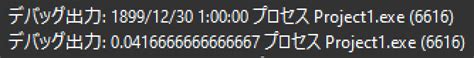 Delphi Tdatetime型はdouble｜haruyuki Mohri