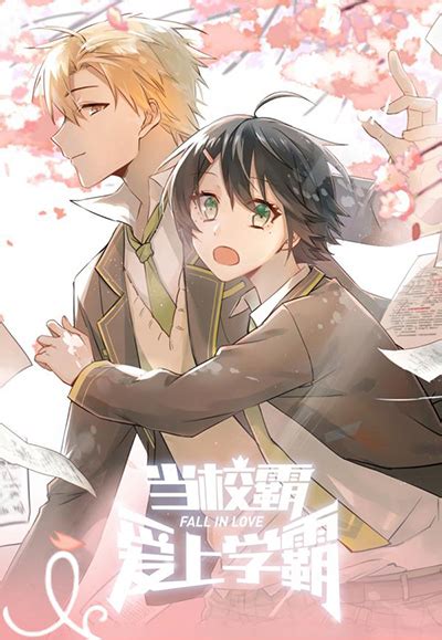 The Tyrant Falls In Love Manga Animeclickit