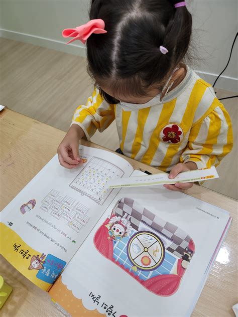 그래프가 보기가 편해요 와이즈만북스