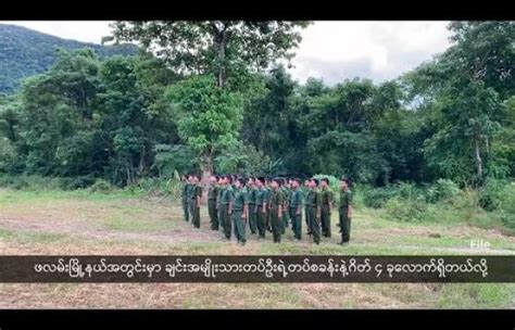 စစ်ကောင်စီက မတူပီမြို့ရဲ့ အဝင်အထွက်အားလုံးကို ပိတ်ပင်တဲ့အပြင် ကုန်ပစ္စည