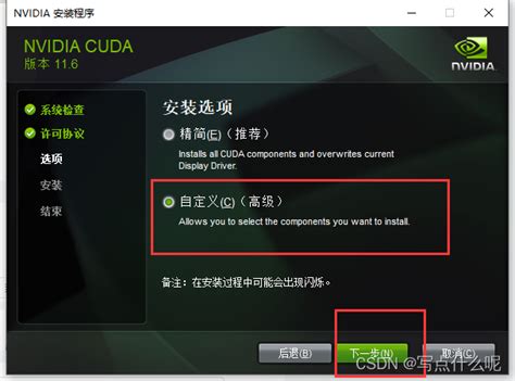Win10 Gtx1650 安装cuda116cudnn 86机器学习weixin53384447 2048 Ai社区