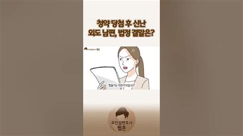 상간녀와 살림 살릴 꿈 응 안돼 실화사연 Youtube