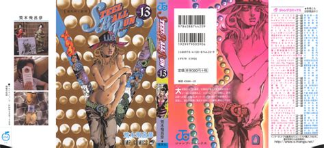 Araki Hirohiko Funny Valentine Gyro Zeppeli Lucy Steel Jojo No