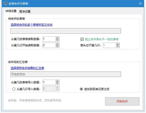分享一款绿色免费的办公工具软件千峰办公助手 Csdn博客