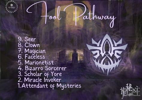 Fool Pathway Seer Pathway