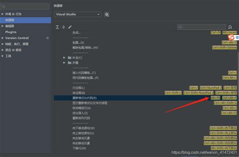 idea中 格式化代码快捷键 查询 idea格式化代码快捷键 csdn博客