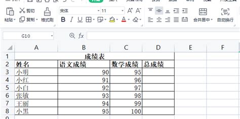 Wps一键批量填充公式 360新知