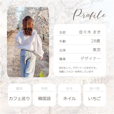 인스 타 그램 포스트 템플릿 24008 무료 인스 타 그램 포스트 템플릿 24008 Ac 디자인