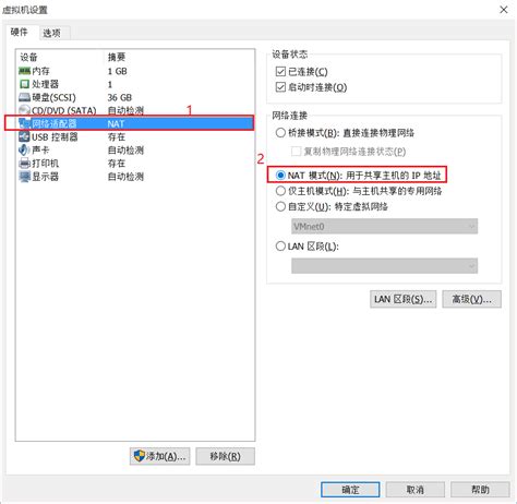 Vmware 虚拟网络连接设置与主机设置不一致导致虚拟机无法连接网络的解决办法vmware 网卡 和路由不一致 Csdn博客