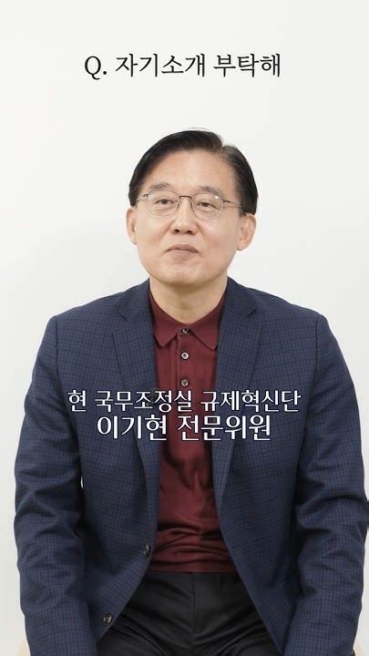 이기현 전문위원 Youtube