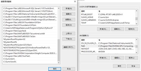 Libtraci In Windows Setup Procedure · Issue 8560 · Eclipse Sumosumo