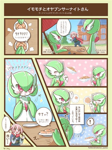 ねこのんさんの人気画像 ついふぁん！