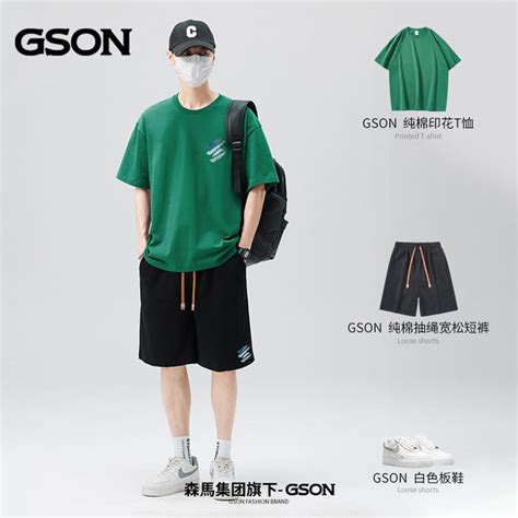 Brand Mens Gson Pure Cotton Simple Sex T Shirt Set Mens Trendy Brand