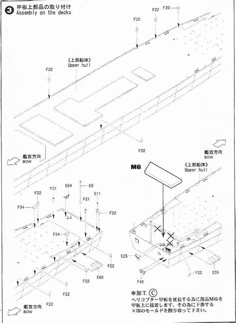 Jmsdf Defense Destroyer Mirai Ddh 182 My Anime Shelf