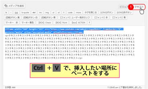 WordPressで動画を埋め込む方法を図解で解説mp YouTubeやカスタマイズまで