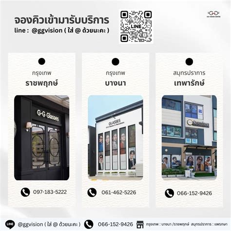 G G Glasses แว่นตา กรอบแว่น แว่นกรองแสง The Zero Collection Glasses