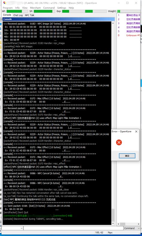 Talk Npc Errors Issue OpenKore Openkore GitHub
