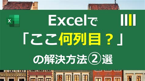 Excelで先頭の「0」を表示する方法③選｜excel医ブログ