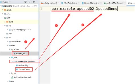 xposed hook 极致教学 step by step xposed hook教程 csdn博客