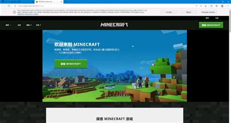 【minecraft】两分钟教你怎么下载我的世界java版 哔哩哔哩