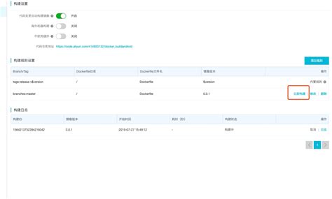 Docker在android中的应用docker For Android Csdn博客 Docker在android中的应用docker For Android Csdn博客