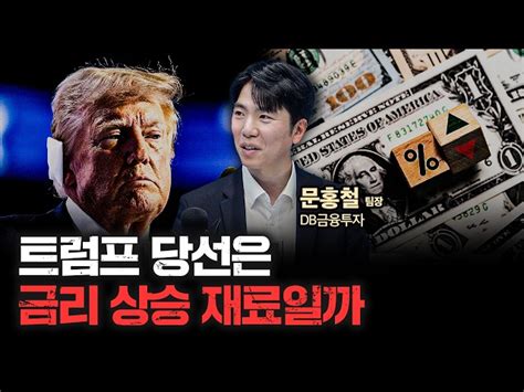 복잡계를 볼 때 반드시 봐야 할 2가지 F문홍철 Db금융투자 팀장