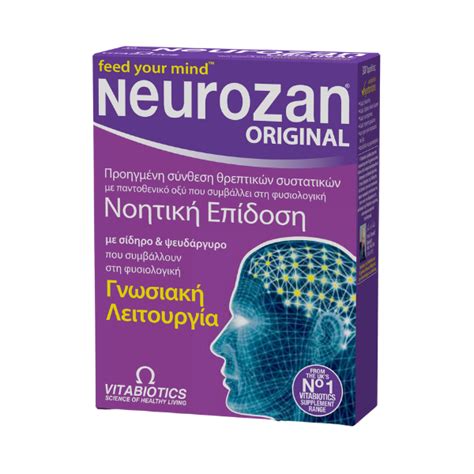 Vitabiotics Neurozan 30 Tabs Brain Function Memory Vita4you