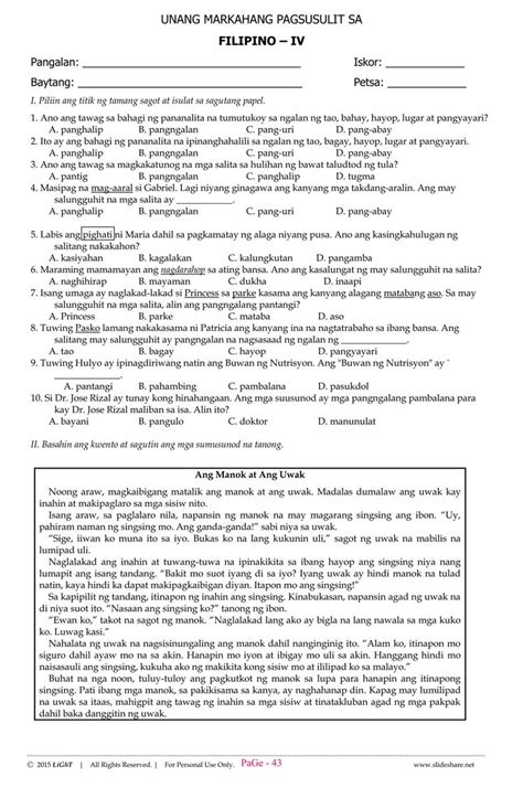 K To 12 Grade 4 Unang Markahang Pagsusulit 12th Grade Grade Shapes